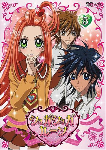 Sugar Sugar Rune Vol. 5 [Alemania] [DVD]: Amazon.es: Películas y TV