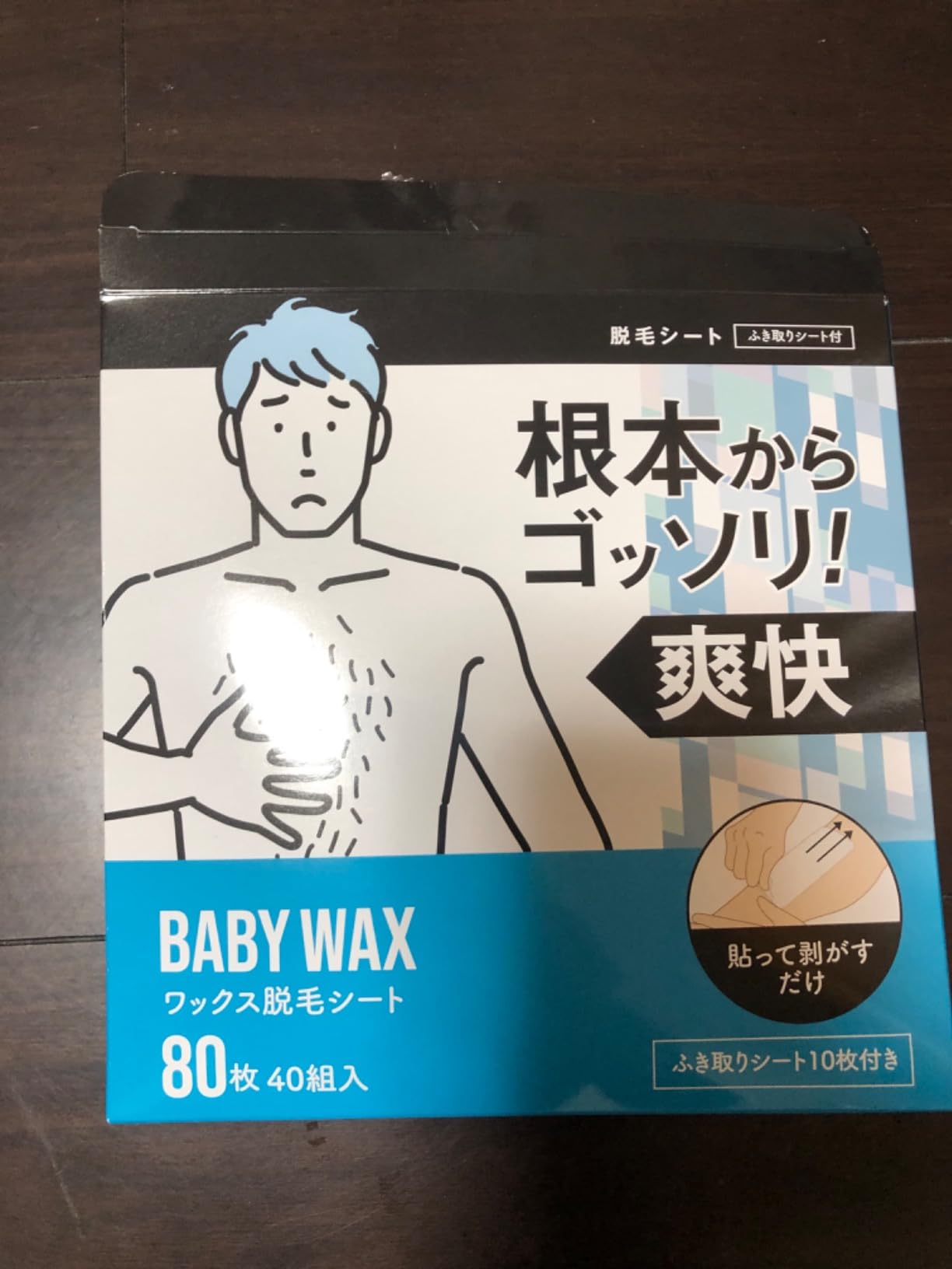 Amazon.co.jp: BABY WAX 眉毛脱毛シート 80枚40組(20セット) ワックス脱毛 眉毛 ワックス 脱毛テープ ...