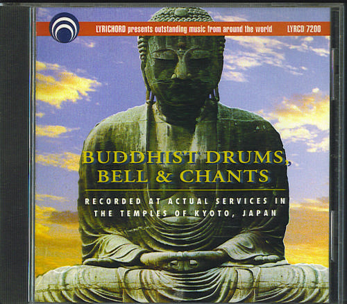 VARIOUS ARTISTS - Japanese Buddhist Drums & Chants / Various - Amazon ...