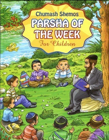 Chumash Shemos Parsha of The Week For Children: Amazon.com: Books