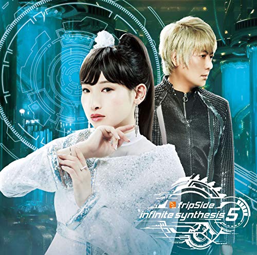 Amazon Music Unlimited - fripSide 『infinite synthesis 5』