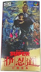 Amazon.co.jp: スーパー伊忍道 打倒信長 スーパーファミコンKOEI コーエー : 文房具・オフィス用品