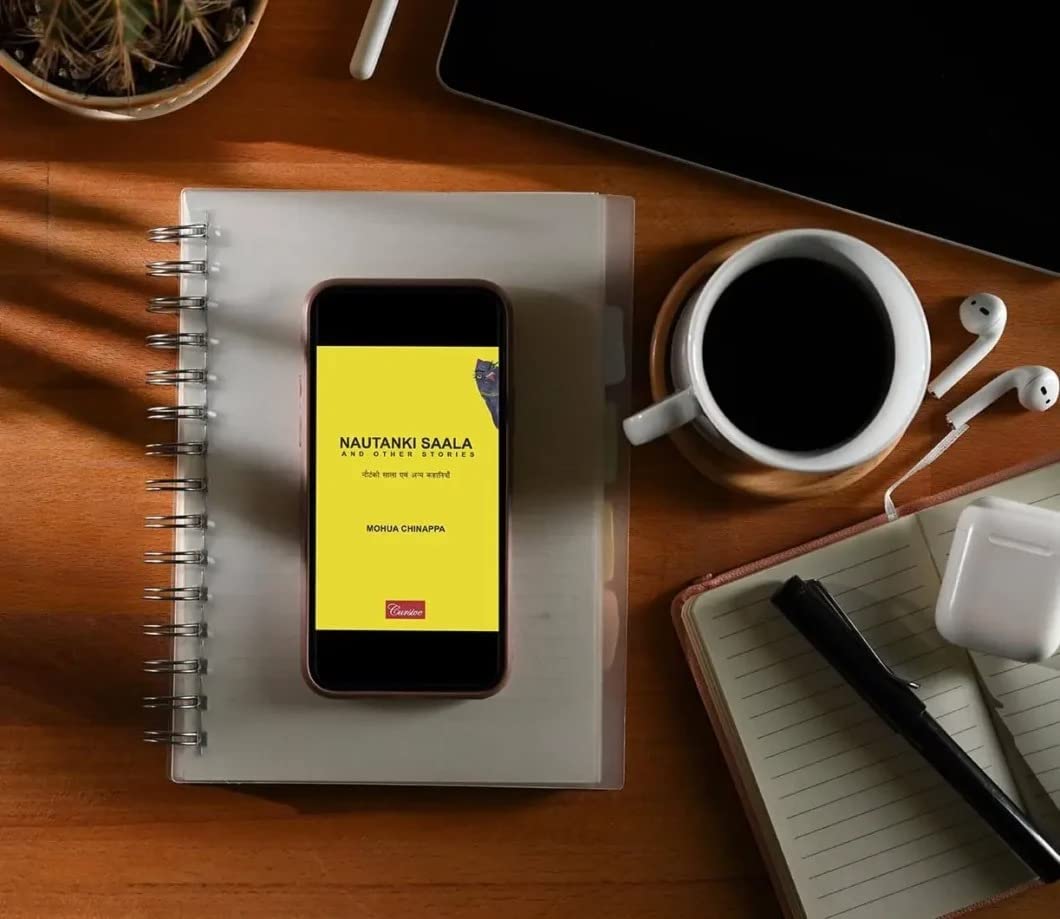 Buy Nautanki Sala and Other Stories Book Online at Low Prices in India ...