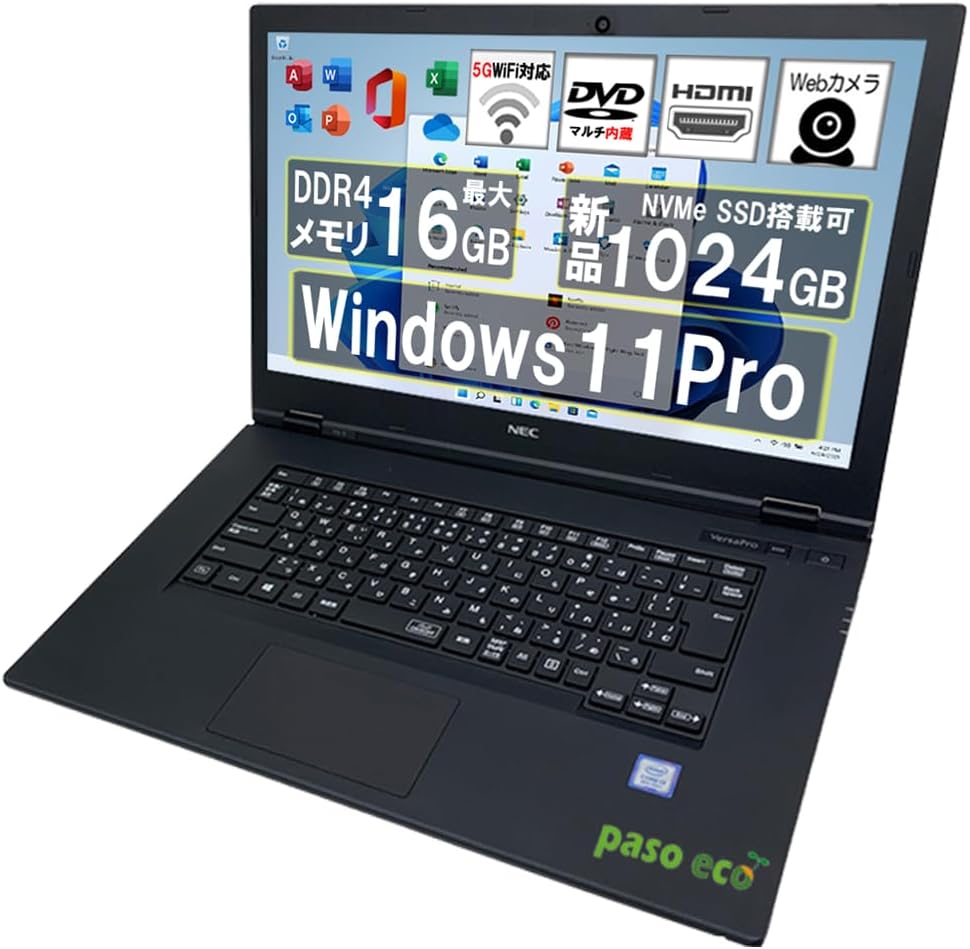 Amazon.co.jp: 【整備済み品】 ノートパソコン NEC ノートPC VKT16シリーズ 第八世代Corei5-8250U ...