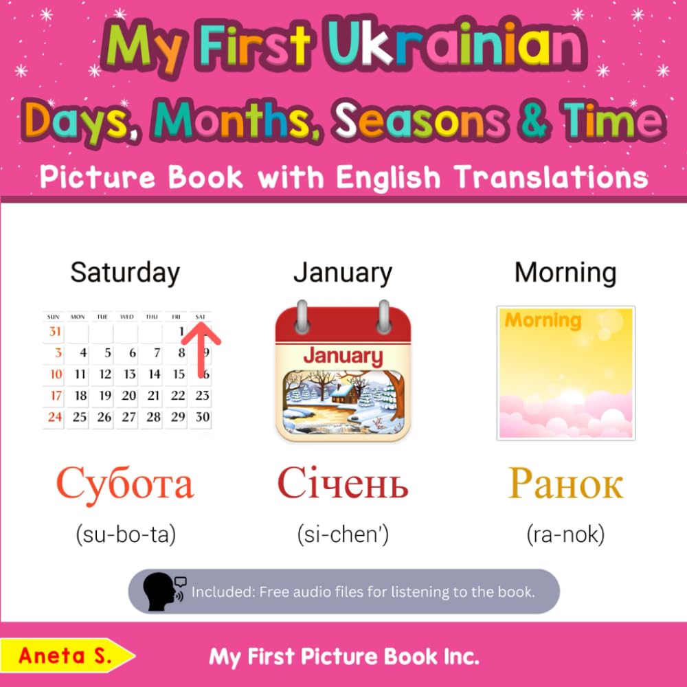 Amazon.com: My First Ukrainian Days, Months, Seasons & Time Picture ...