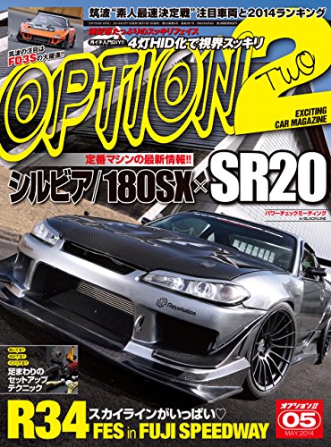 Option 2 (オプション2) 2014年 5月号 [雑誌] Option2 | 三栄書房 | クルマ・バイク・乗り物 | Kindle ...