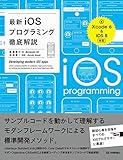 【発売日：2015年02月18日】・製造元:技術評論社