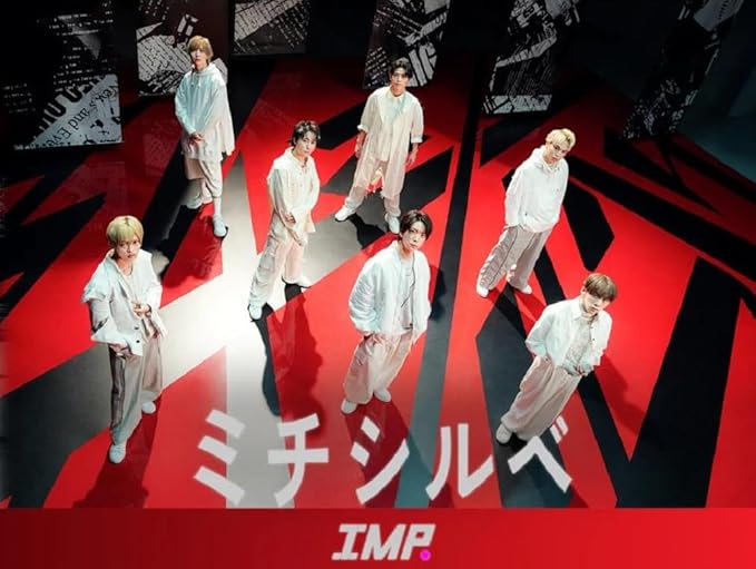 Amazon.co.jp: IMP 3rd single 「BAM-BOO／ミチシルベ」TOBE シングル アイエムピー バンブー (通常盤 ...