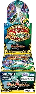 Amazon.com: Takara Tomy Duel Masters TCG DMEX-18 20th Anniversary Super Gratitude Memorial Pack ...