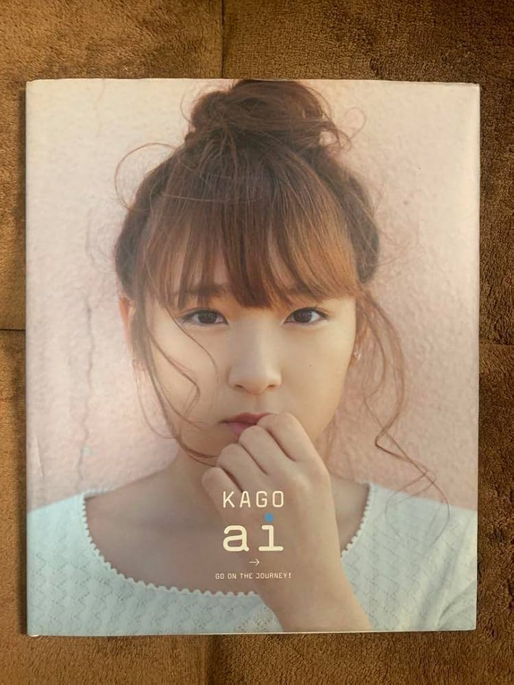 Kago Ai Fotoboek