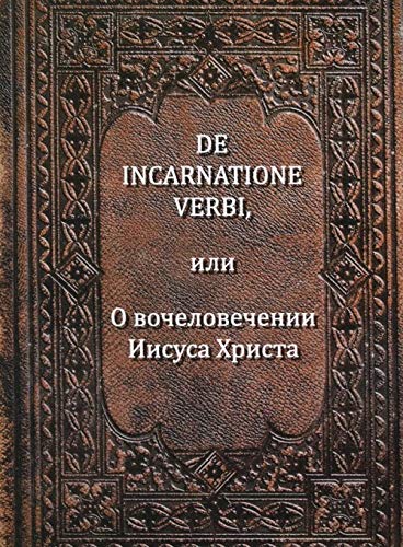 De Incarnatione Verbi, ili O vochelovechenii Iisusa Hrista ...
