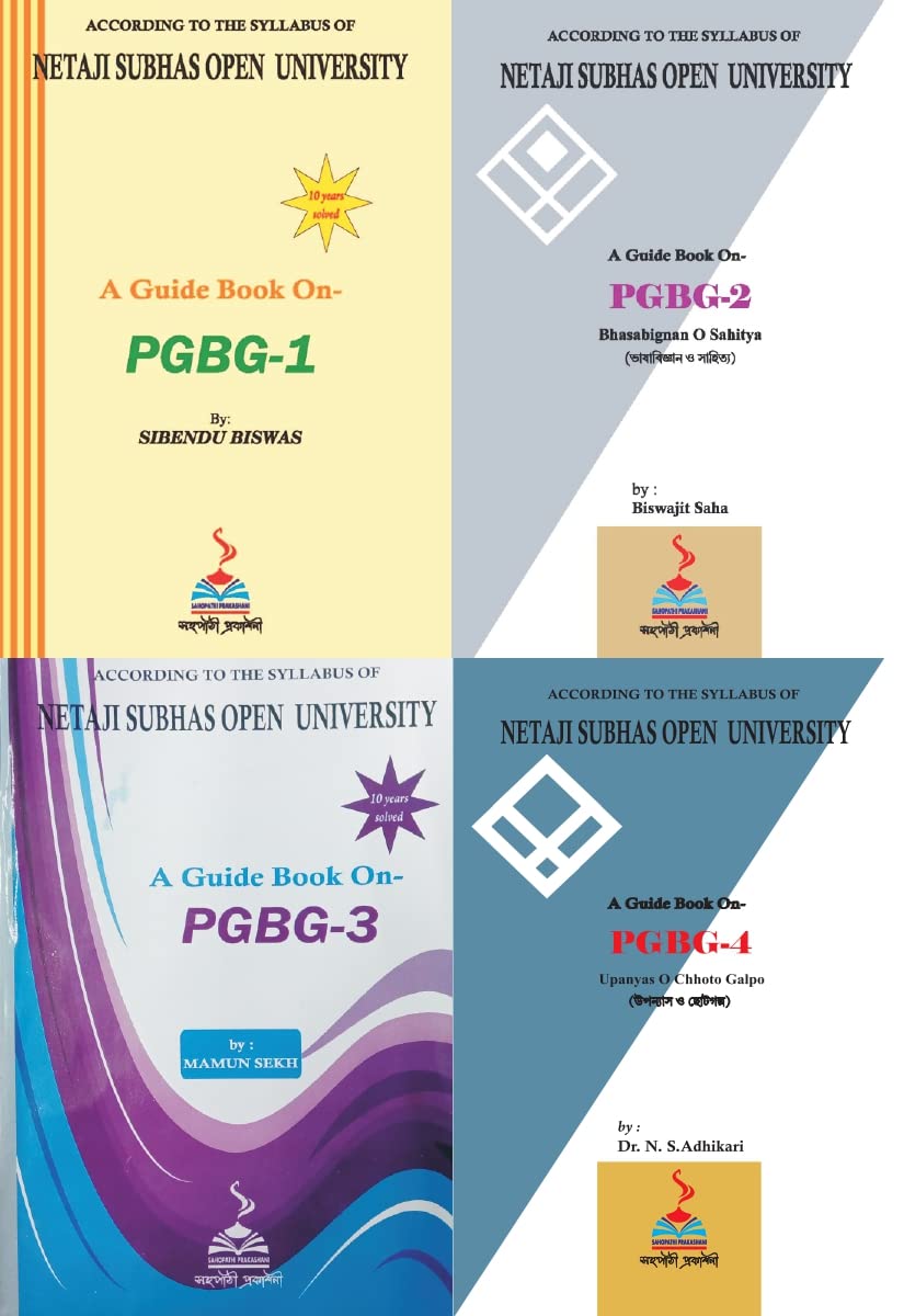 NSOU A Guide Book On 4 Combo (MA-Part-1) PGBG PAPER-1, 2, 3, 4 (Bengali Version) : Sibendu ...