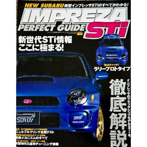 Amazon.com: Hyper Rev Impreza STi Perfect Guide: 9784891070458: Hyper ...