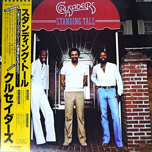 The Crusaders, Wayne Henderson, Joe Sample, Stix Hooper, Wilton Felder ...