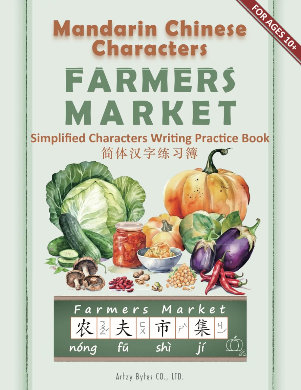 Mandarin Chinese Characters Simplified Characters Writing Practice Book ...