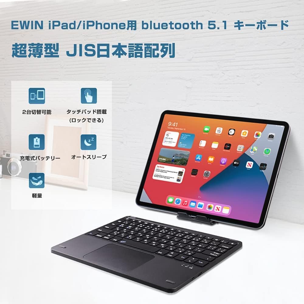 Ewin Bluetooth Wireless Keyboard for iPad/iPhone, Nepal | Ubuy