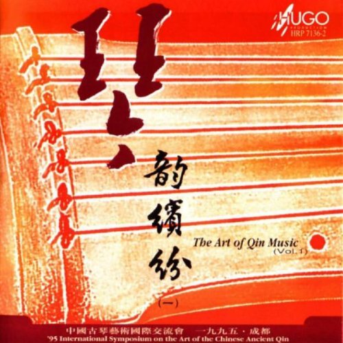 The Art of Qin Music Vol. 1 - Tong,Kin-Woon: Amazon.de: Musik