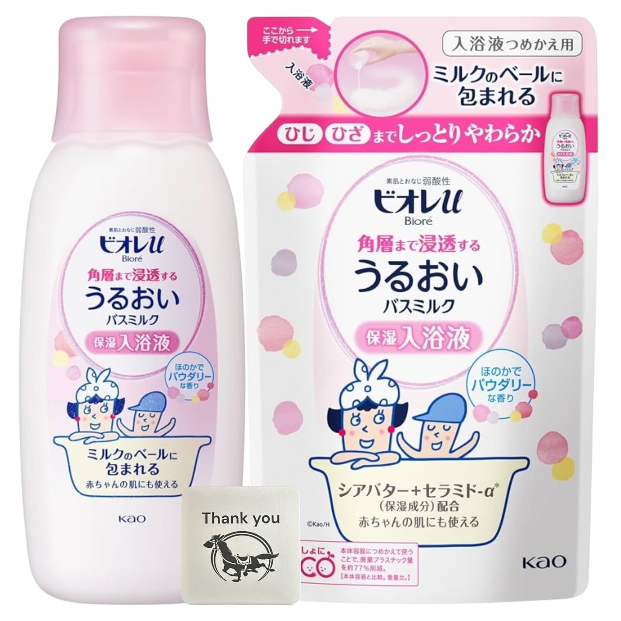 Amazon | 花王 角層まで浸透 バスミルク パウダリー 本体 600ml +