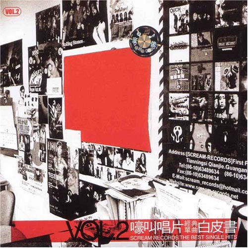 SCREAM RECORDS THE BEST SINGLE HITS VOL.2: Amazon.es: CD y vinilos}