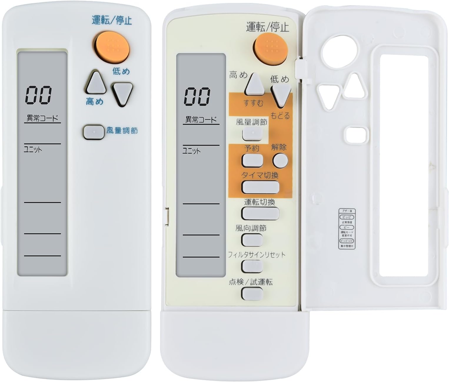 Amazon.co.jp: エアコンリモコン BRC4C105 for ダイキン ダイキンエアコンリモコン BRC4C101 BRC4C105 ...