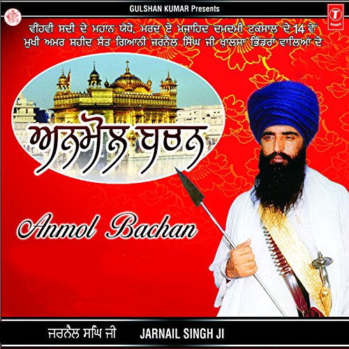 Spiele 20Th Sadi De Mahan Yodhe, Marad-E-Muzaid Damdami Taksal De 14Th ...