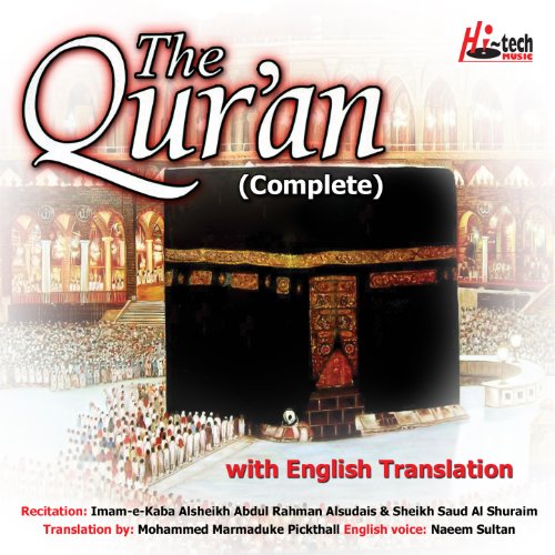 Surah Al-Hajj song by Alshaikh Abdul Rahman Alsudais Sheikh Saud Al ...