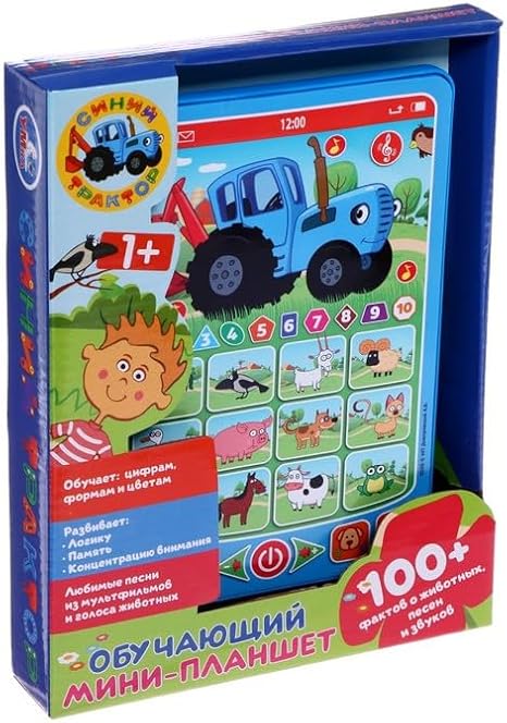 Amazon.com: Russian Cartoon Blue Tractor Russian Language Learning ...