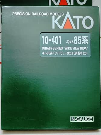 Amazon.co.jp: KATO 10-401 Kiha 85 Series Wide View Hida, 5-Car Basic ...