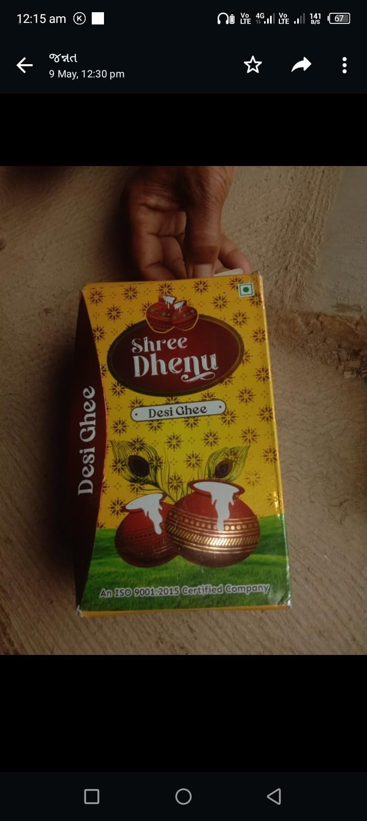 SHREE DHENU Desi Cow Ghee| Pure Cow Ghee for Better Digestion and ...