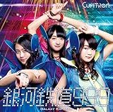 【発売日：2016年05月25日】・製造元:Kisspoint Records