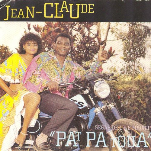 Amazon.co.jp: Pat pa toua (Segas de l'île Maurice) : Jean-Claude: デジタル ...