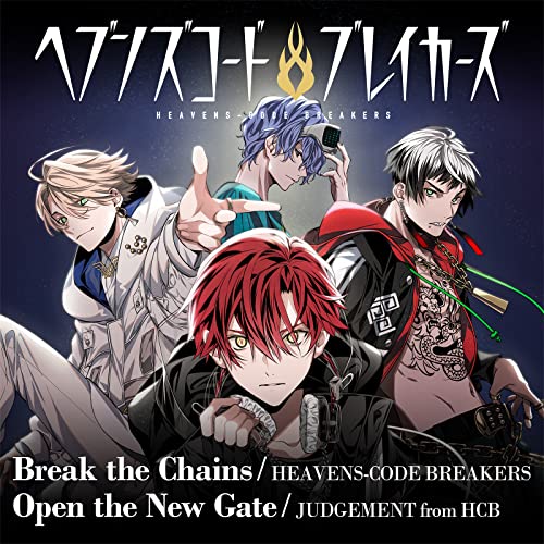 Break the Chains / Open the New Gate by HEAVENS-CODE BREAKERS on Amazon ...