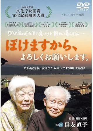 Amazon.co.jp: Thank you, DVD : Computers