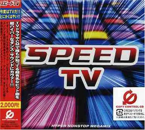 Speed TV: Speed TV: Amazon.in: Music}
