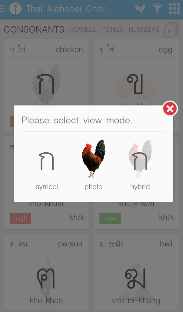 Thai Alphabet Chart - App on Amazon Appstore