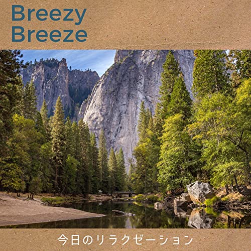 Amazon MusicでBreezy Breezeの今日のリラクゼーションを再生する