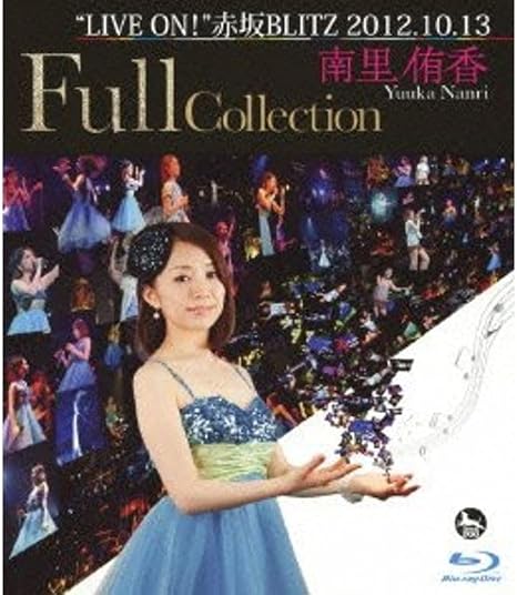 Amazon.co.jp: Yuka Minamisato "Live On Akasaka BLITZ 2012.10.13" Full ...