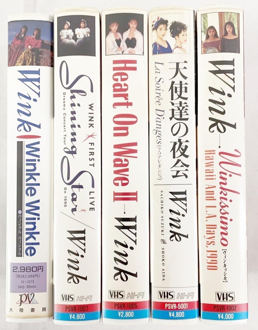 Amazon.co.jp: Wink VHS5本セット Heart On Wave Shining Star 天使達の夜会 ...