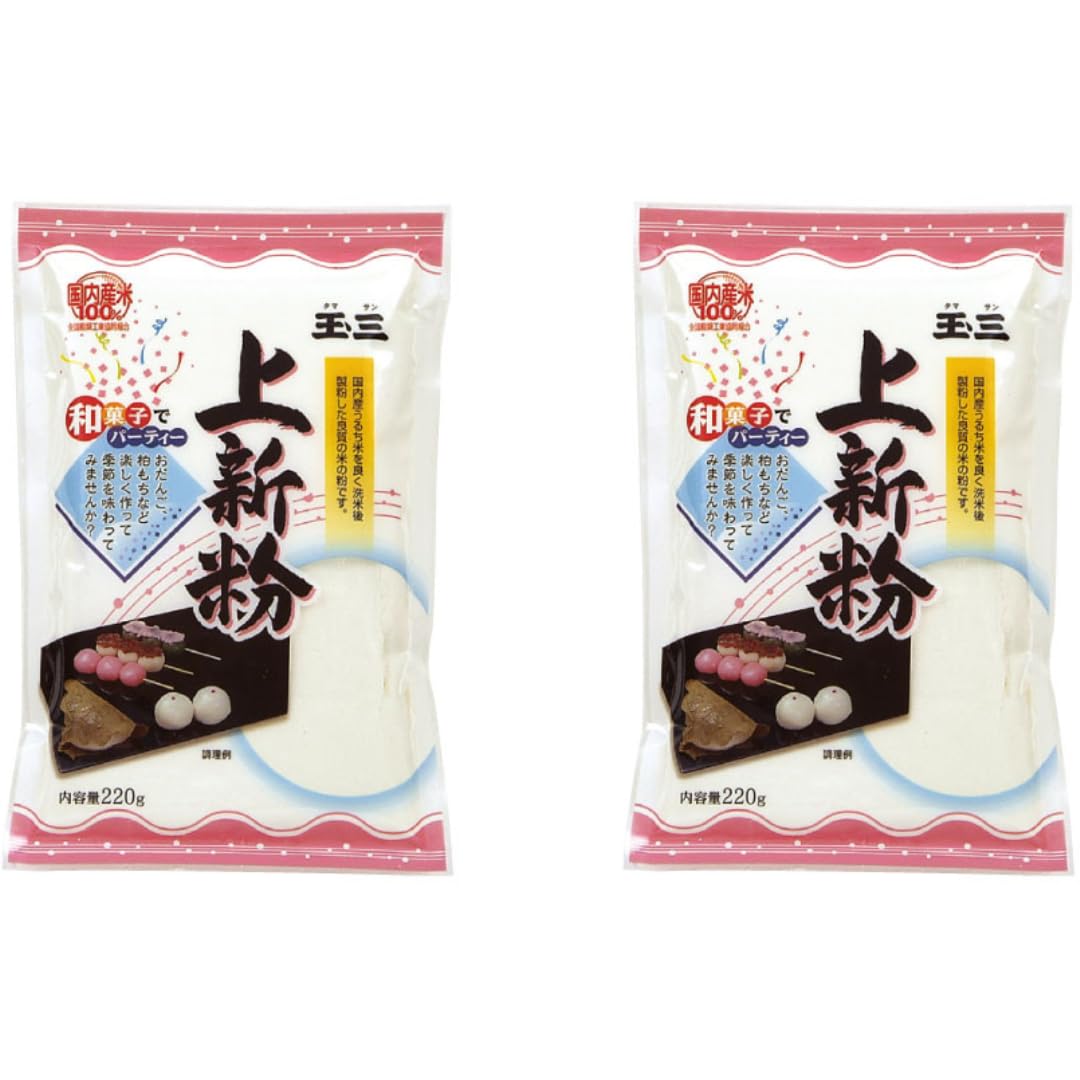 Amazon.com : Senka Tamasan Joshinko Rice Flour Dango Sweets Dessert 7 ...