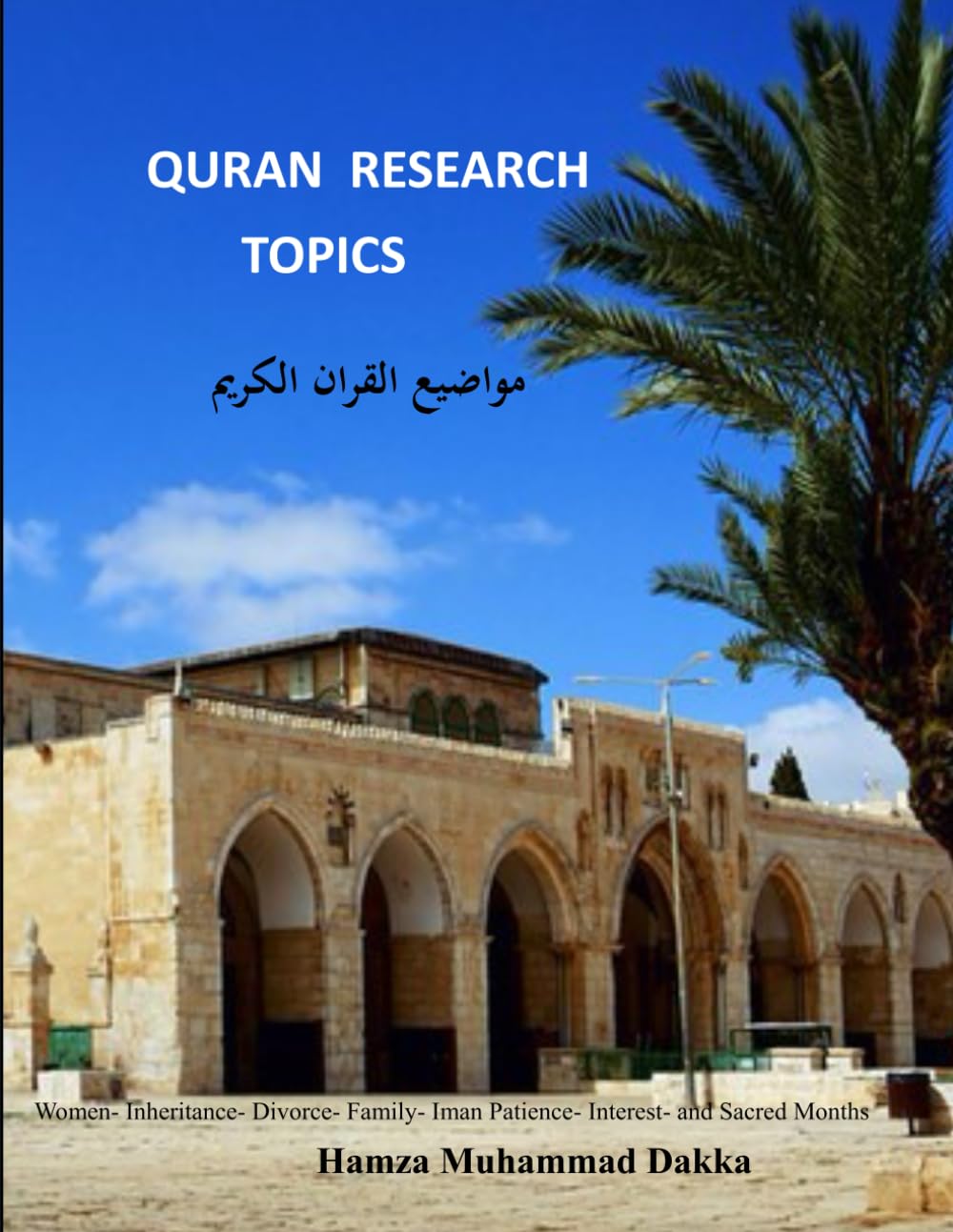 QURAN RESEARCH TOPICS: Women, Inheritance, Divorce , Family ,Iman, Patience, Interest and Sacred ...