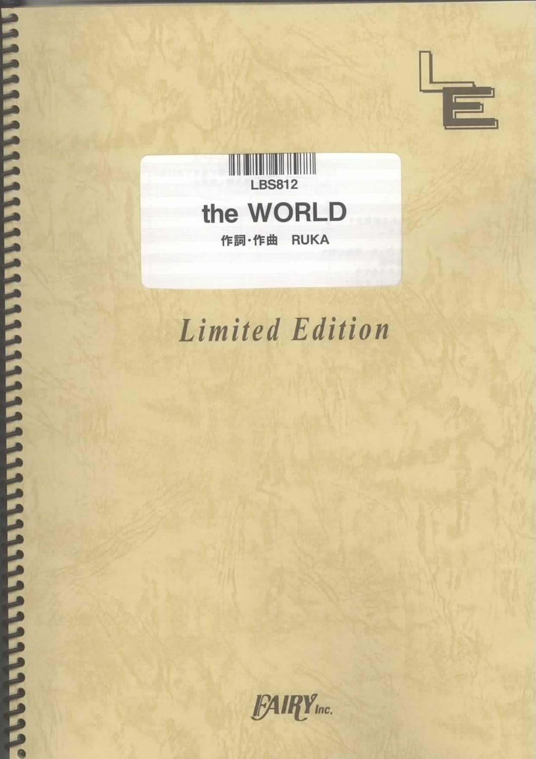 the WORLD (DEAth NOTE Openings) by Nightmare LBS812 (BAND SCORE PIECE ...