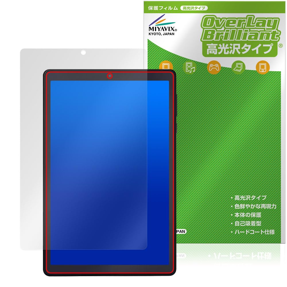 Amazon | ミヤビックス LUCA Tablet 8インチ TE082M2N1-B 対応 保護 フィルム 光沢 防指紋 防気泡 日本製 ...