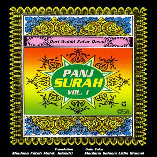 Panj Surah, Pt. 1 by Qari Waheed Zafar Qasmi, Maulana Fateh Mohd ...
