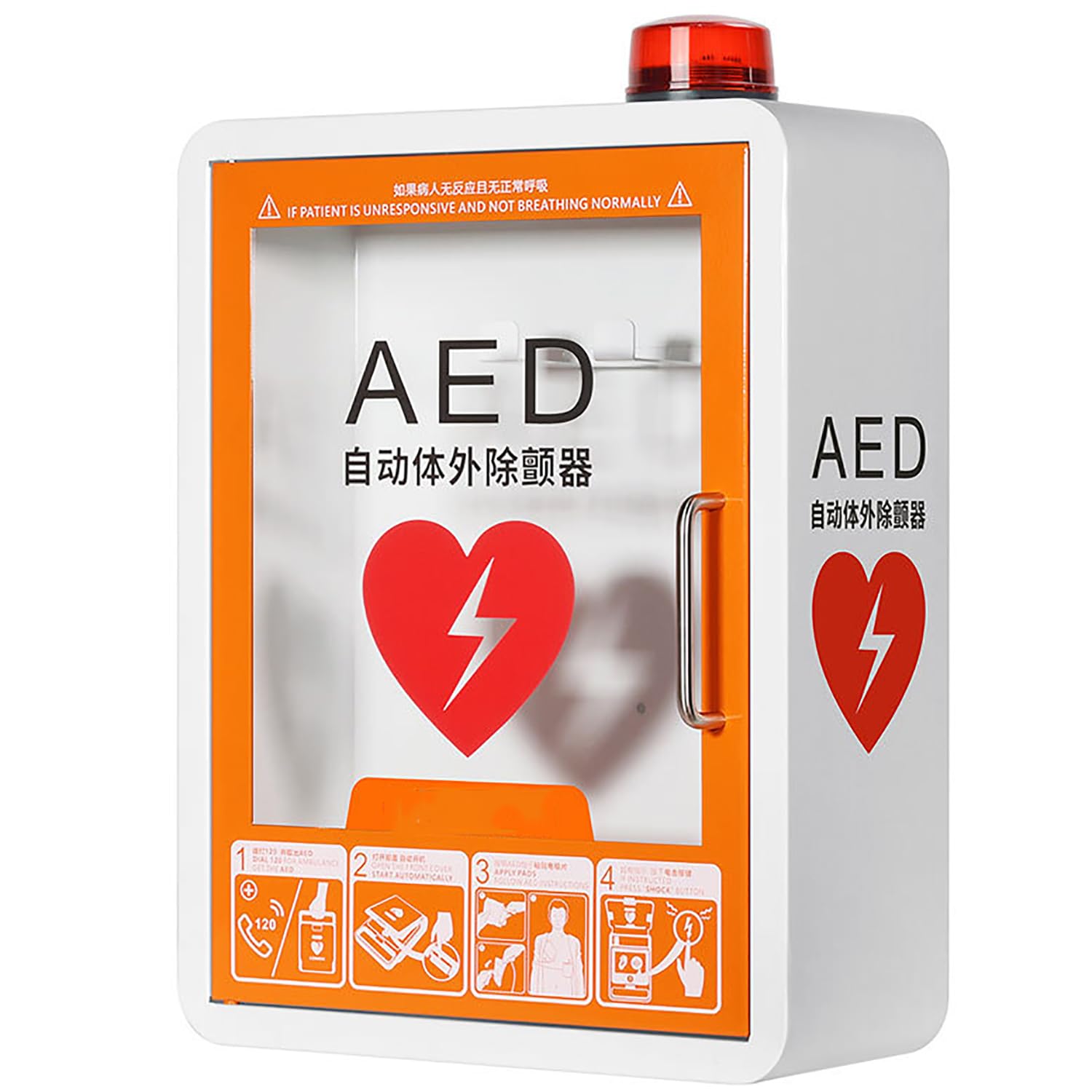 Amazon.co.jp: AED 除細動器ウォールキャビネット、AED 保管キャビネット、ほとんどの AED モデルに適合、警報システム付き、ダブルスイッチ制御、ホームオフィス用 : ドラッグストア