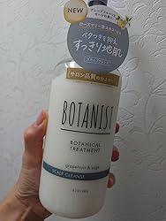Amazon | BOTANIST ボタニスト | トリートメント スカルプクレンズ 460g | BOTANIST(ボタニスト) | ヘアトリートメント 通販