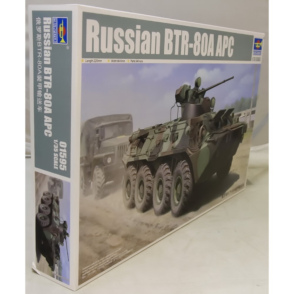 Amazon.com: Trumpeter Russian BTR-80A APC Model Kit : Arts, Crafts & Sewing