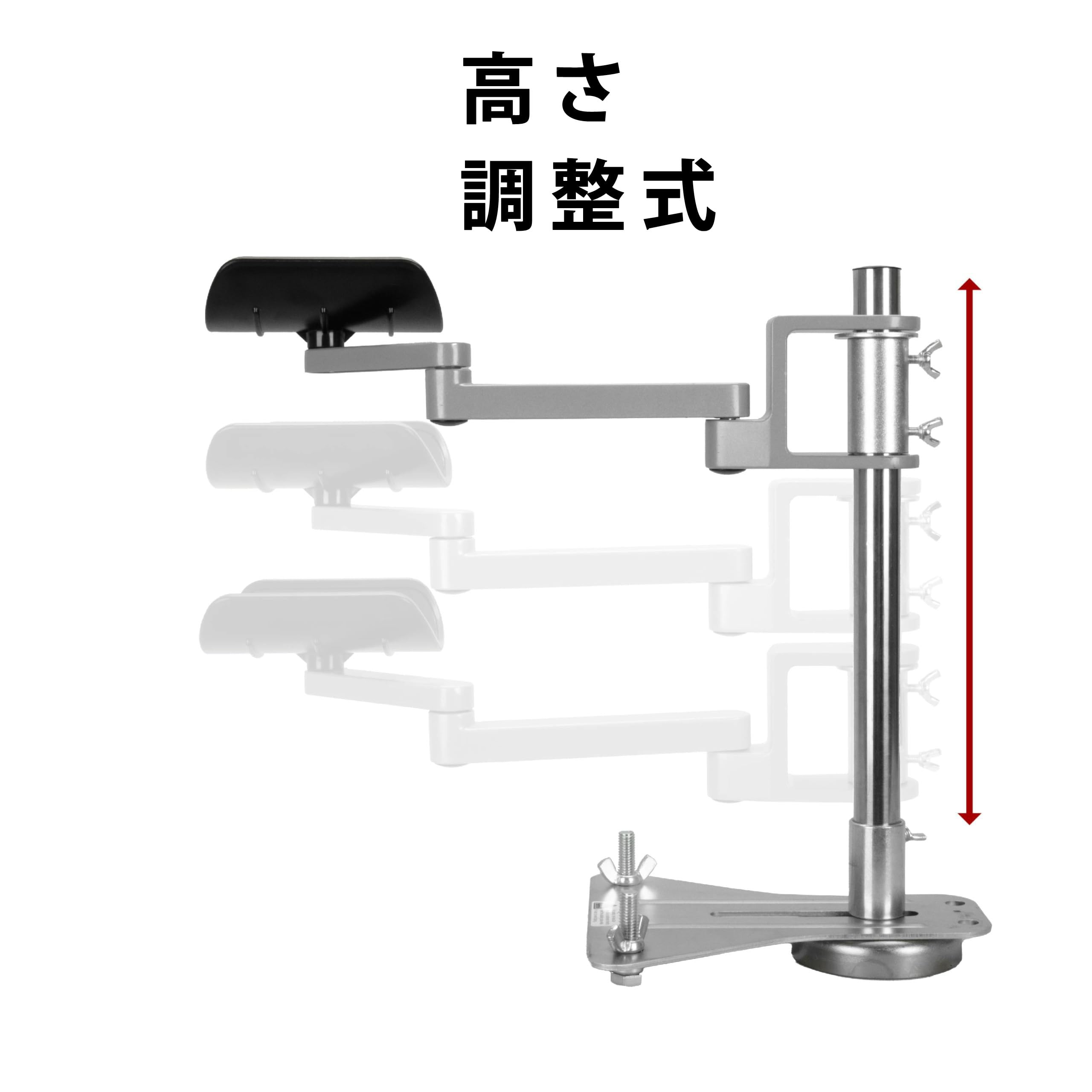 Snapklik.com : Strong Hand Tools Fully Articulated Arm Rest