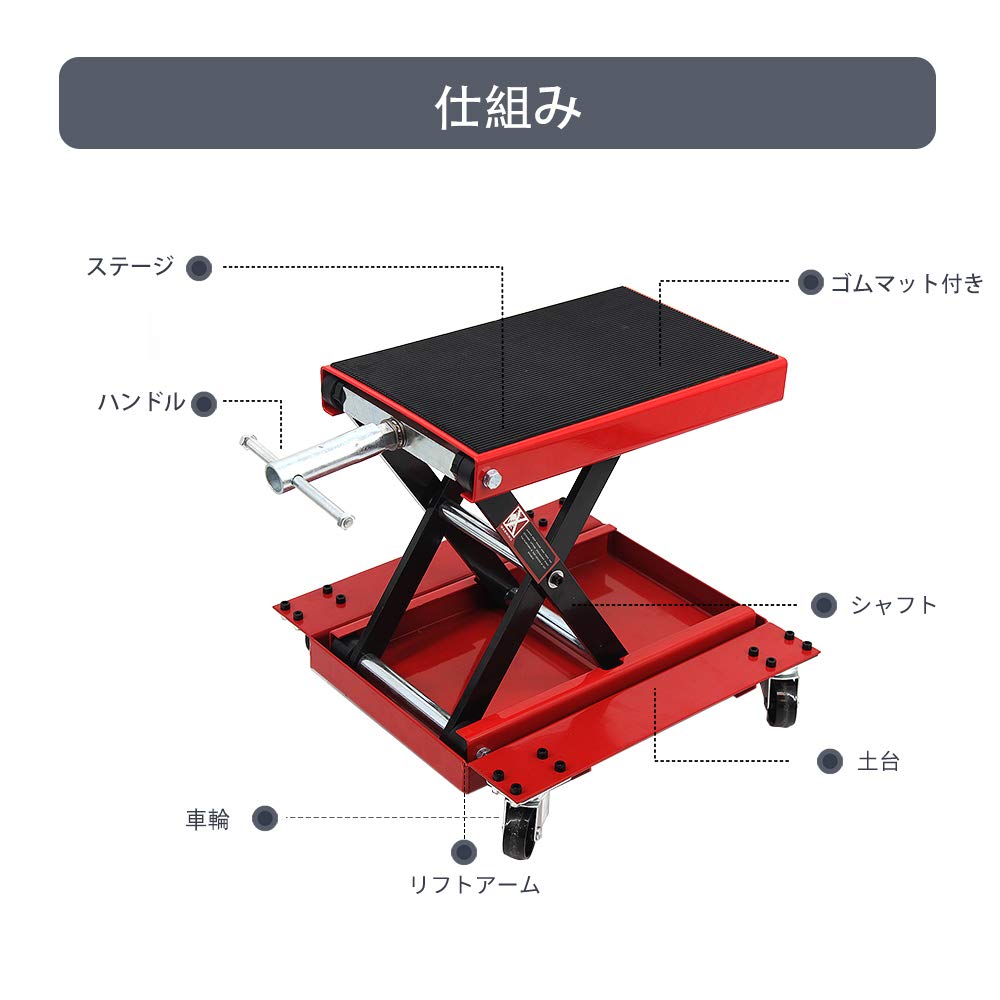 APEXTREME 耐荷重500KG バイクジャッキ バイクリフト リフトドーリー ゴムマット付 キャスター付き レッド Amazon.co.jp: Apextreme 耐荷重500kg バイクジャッキ バイクリフト