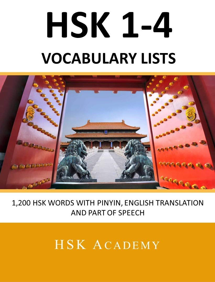 Hsk 1 4 Vocabulary Lists 1 200 Hsk Words With Pinyin | Desertcart INDIA