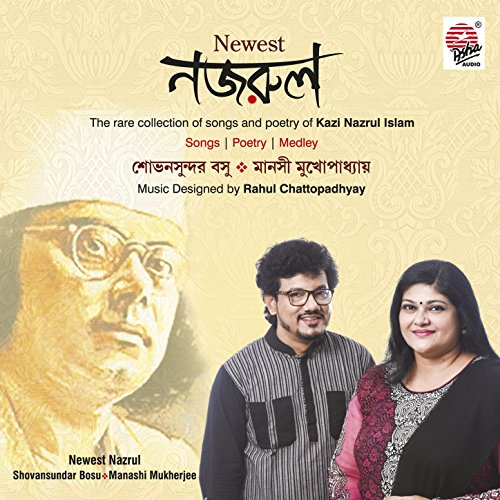 Amazon.com: Newest Nazrul : Shovansundar Bosu & Manashi Mukherjee ...